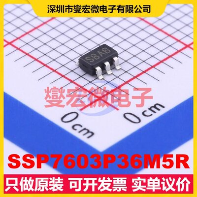 SSP7603P36M5R SOT-23-5 LDO低压差线性稳压器芯片IC