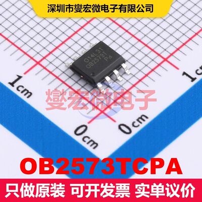 OB2573TCPA SOP-8 AC-DC转换器/离线开关 电源管理 集成芯片IC