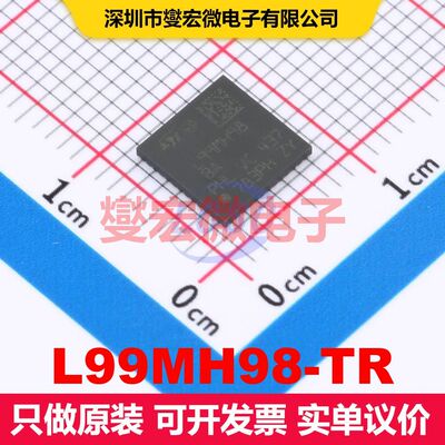 L99MH98-TR VFQFPN-48L-EP(7x7) 电机驱动器/控制器 电源管理
