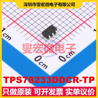 TPS78233DDCR-TP SOT-23-5 LDO低压差线性稳压器芯片IC