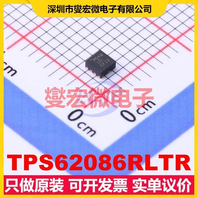 TPS62086RLTR VSON-7(2x2) DC-DC电源转换器芯片IC