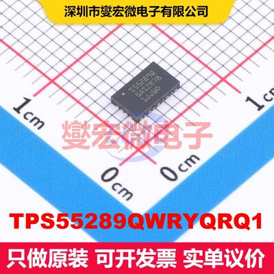 TPS55289QWRYQRQ1 VQFN-HR-21(3x5) 直流开关电压调节器 电源管
