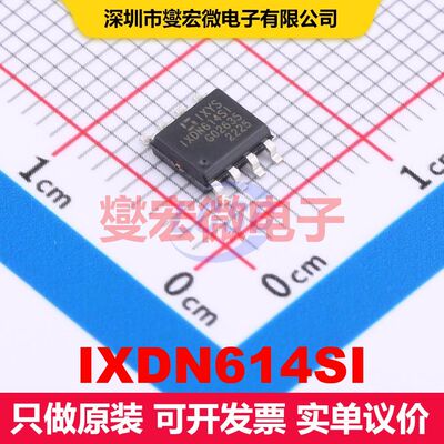 IXDN614SI SOIC-8 闸极驱动器 电源管理 集成芯片IC