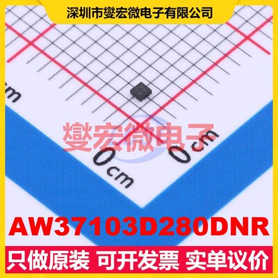 AW37103D280DNR DFN-4L(1x1) LDO低压差线性稳压器芯片IC