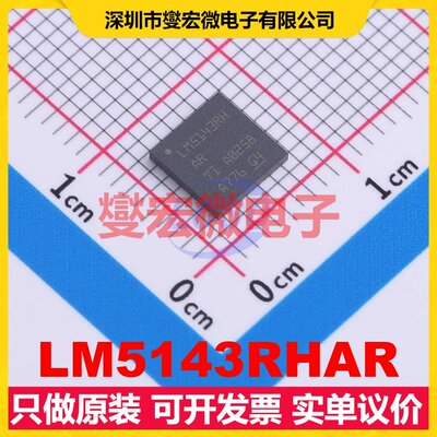 LM5143RHAR VQFN-40-EP(6x6) DC-DC电源转换器芯片IC