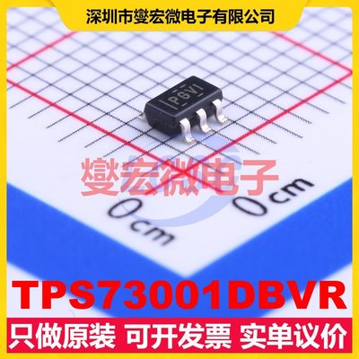 TPS73001DBVR SOT-23-6 LDO低压差线性稳压器芯片IC