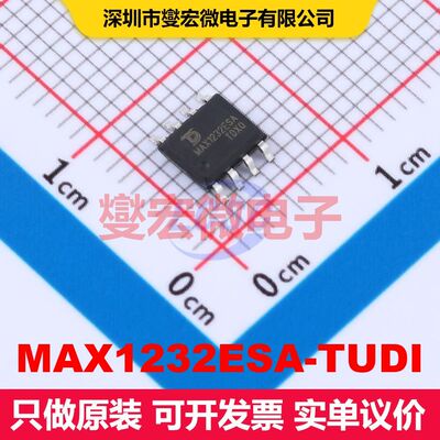 MAX1232ESA-TUDI SOP-8 监控和复位 电源管理 集成芯片IC