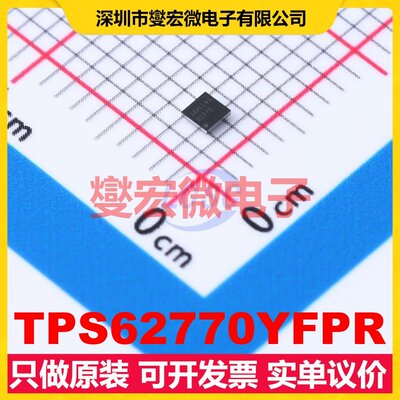 TPS62770YFPR DSBGA-16 DC-DC电源转换器芯片IC