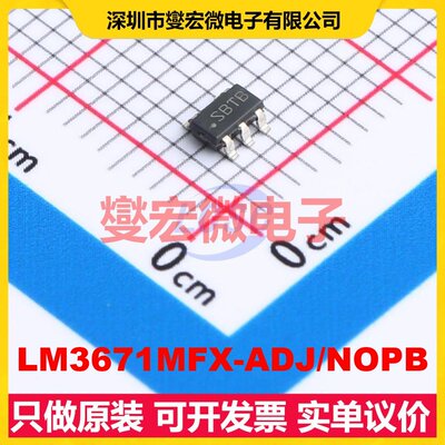 LM3671MFX-ADJ/NOPB SOT-23-5 DC-DC电源转换器芯片IC