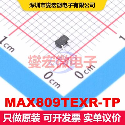 MAX809TEXR-TP SOT-323 监控和复位 电源管理 集成芯片IC