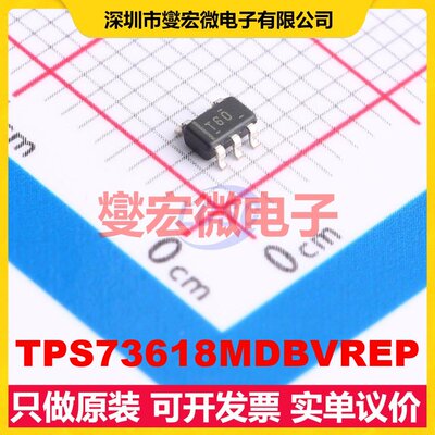 TPS73618MDBVREP SOT-23-5 LDO低压差线性稳压器芯片IC