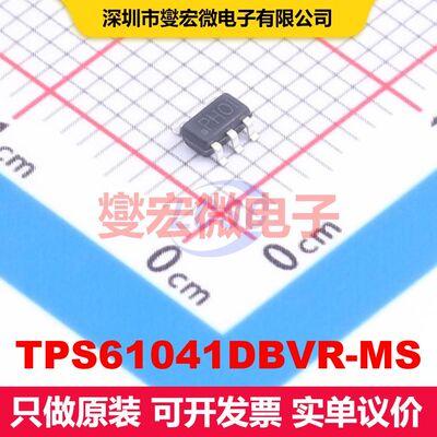 TPS61041DBVR-MS SOT-23-5 直流开关电压调节器 电源管理 集成芯