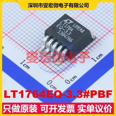 LT1764EQ-3.3#PBF D2PAK-5 LDO低压差线性稳压器芯片IC