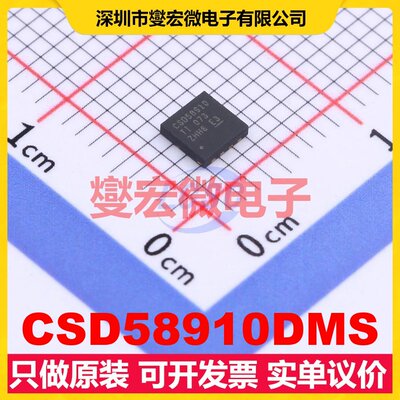 CSD58910DMS WSON-8-CLIP DC-DC电源转换器芯片IC