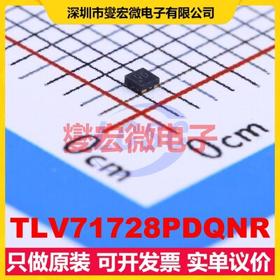 TLV71728PDQNR X2-SON-4-EP(1x1) LDO低压差线性稳压器芯片IC