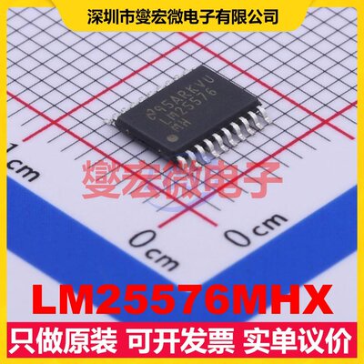 LM25576MHX HTSSOP-20-EP DC-DC电源转换器芯片IC