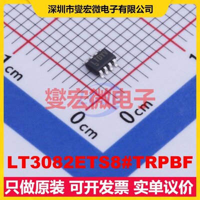 LT3082ETS8#TRPBF SOT-23-8 LDO低压差线性稳压器芯片IC