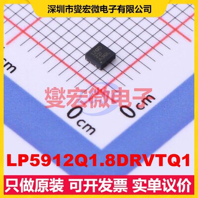 LP5912Q1.8DRVTQ1 WSON-6-EP(2x2) LDO低压差线性稳压器芯片IC