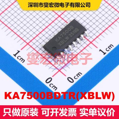 KA7500BDTR(XBLW) SOP-16 直流开关电压调节器 电源管理 集成芯