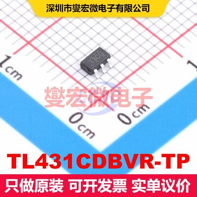 TL431CDBVR-TP SOT-23-5 电压基准 电源管理 集成芯片IC