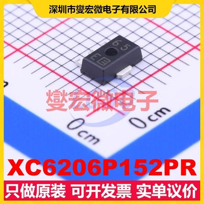 XC6206P152PR SOT-89-3 LDO低压差线性稳压器芯片IC
