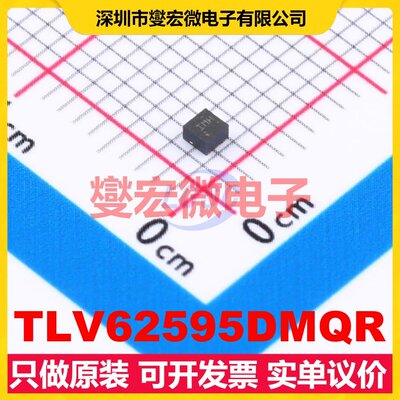 TLV62595DMQR VSON-6(1.5x1.5) DC-DC电源转换器芯片IC