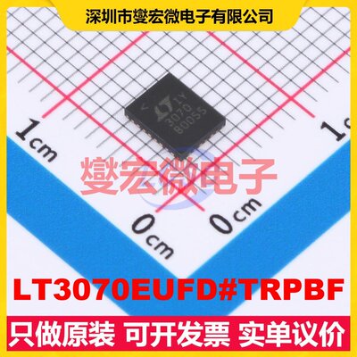 LT3070EUFD#TRPBF QFN-28-EP(4x5) LDO低压差线性稳压器芯片IC