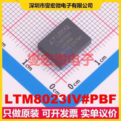 LTM8023IV#PBF LGA-50(9x11.2) DC-DC电源转换器芯片IC
