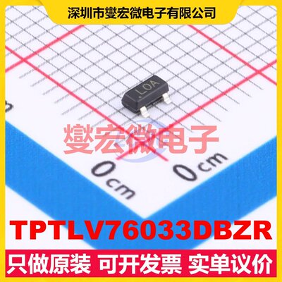 TPTLV76033DBZR SOT-23 LDO低压差线性稳压器芯片IC