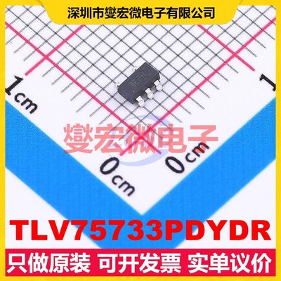 TLV75733PDYDR SOT-23-5 LDO低压差线性稳压器芯片IC