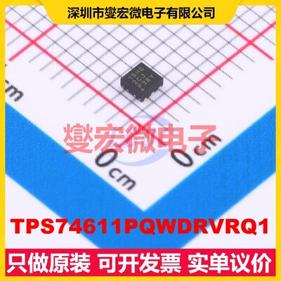 TPS74611PQWDRVRQ1 WSON-6-EP(2x2) LDO低压差线性稳压器芯片IC