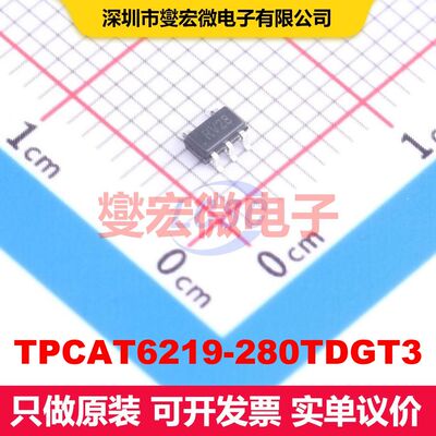 TPCAT6219-280TDGT3 SOT-23-5 线性低压差（LDO）电压调节器 电源