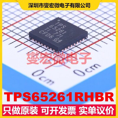 TPS65261RHBR VQFN-32-EP(5x5) DC-DC电源转换器芯片IC