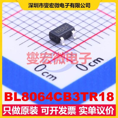 BL8064CB3TR18 SOT-23 LDO低压差线性稳压器芯片IC