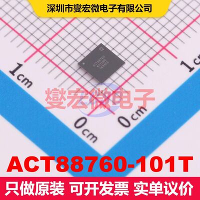 ACT88760-101T WLCSP-81 专用电源管理 电源管理 集成芯片IC