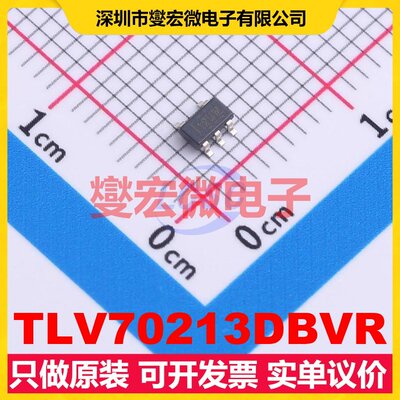 TLV70213DBVR SOT-23-5 LDO低压差线性稳压器芯片IC