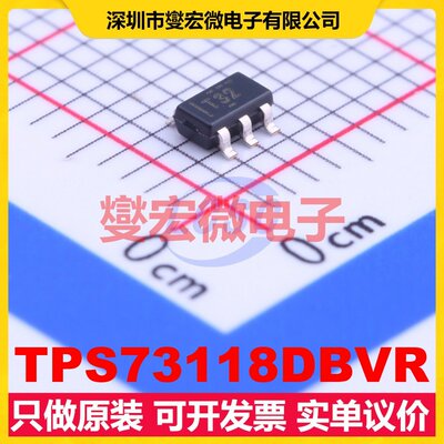 TPS73118DBVR SOT-23-5 LDO低压差线性稳压器芯片IC