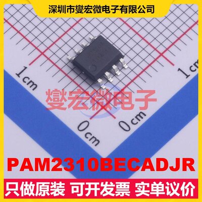 PAM2310BECADJR SO-8-EP DC-DC电源转换器芯片IC