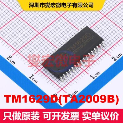TM1629D(TA2009B) SOP-32 LED驱动器 电源管理 集成芯片IC