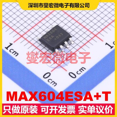 MAX604ESA+T SO-8 LDO低压差线性稳压器芯片IC