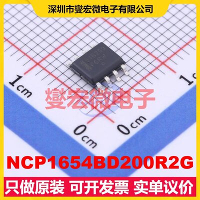 NCP1654BD200R2G SOIC-8 AC-DC电源稳压控制器芯片IC