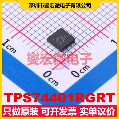 TPS74401RGRT VQFN-20-EP(3.5x3.5) LDO低压差线性稳压器芯片IC