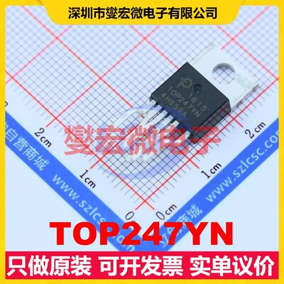TOP247YN TO-220-7C AC-DC电源稳压控制器芯片IC