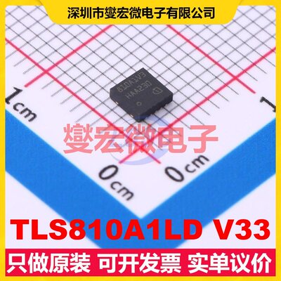 TLS810A1LD V33 TSON-10-EP(3.3x3.3 LDO低压差线性稳压器芯片IC