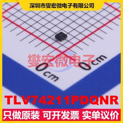 TLV74211PDQNR X2-SON-4-EP(1x1) LDO低压差线性稳压器芯片IC