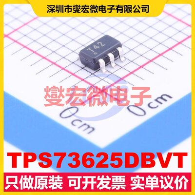 TPS73625DBVT SOT-23-5 LDO低压差线性稳压器芯片IC