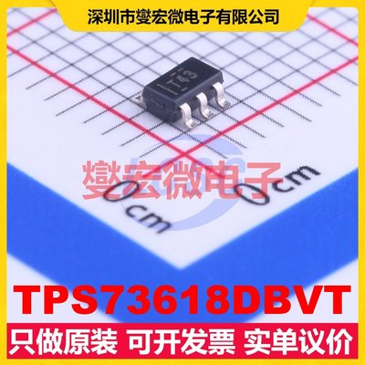 TPS73618DBVT SOT-23-5 LDO低压差线性稳压器芯片IC