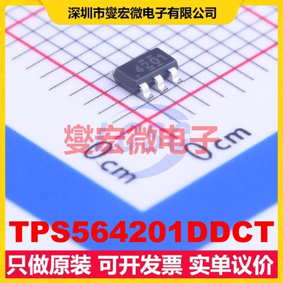 TPS564201DDCT TSOT-23-6 DC-DC电源转换器芯片IC