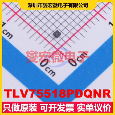 TLV75518PDQNR X2-SON-4-EP(1x1) LDO低压差线性稳压器芯片IC