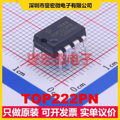 TOP222PN DIP-8 AC-DC电源稳压控制器芯片IC